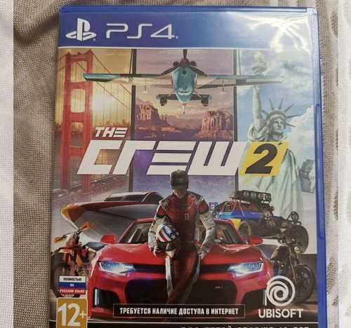 The crew 2