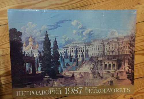 Внешторгиздат Календарь 1987 Петродворец