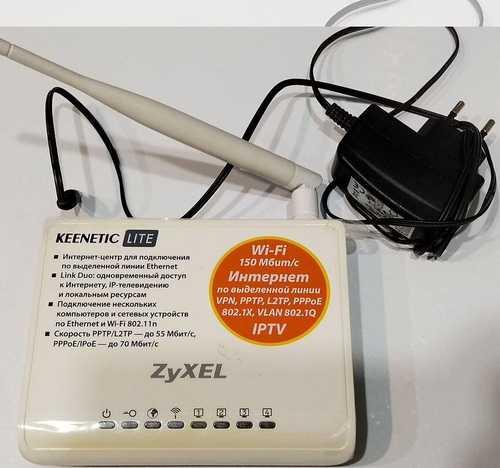 Wifi роутер zyxel keenetic lite