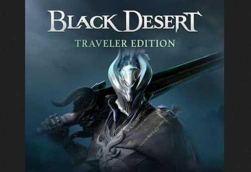 Black Desert: Traveler Edition на PS4 и PS5