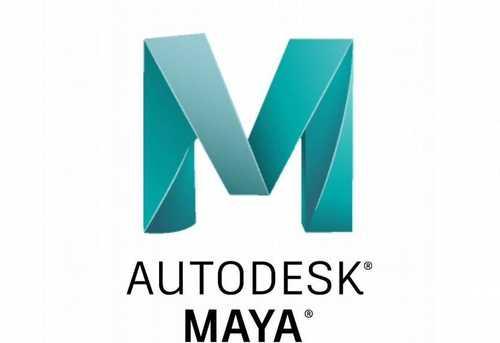 Autodesk Maya 2023 (лицензия+видеоинструкция)