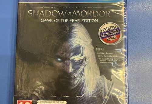 Middle-Earth: Shadow Of Mordor PS4 New