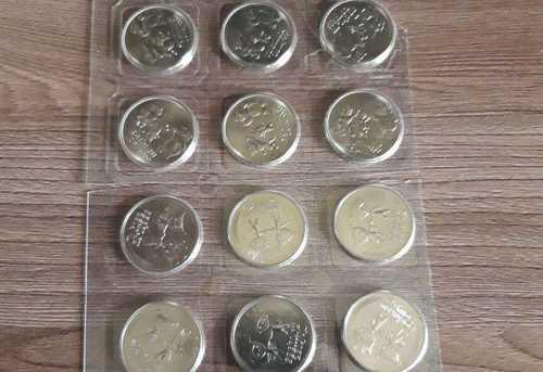 Юбилейные монеты. UNC. Сочи - 2014