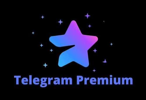 Telegram premium