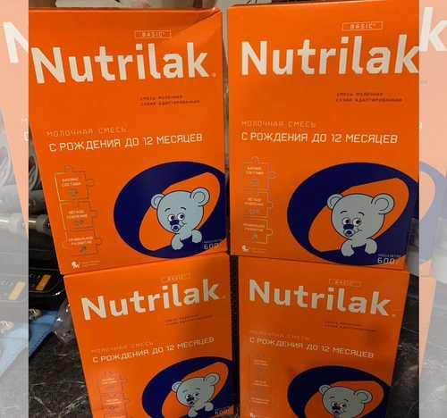 Смесь Nutrilak 1