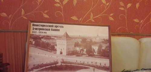 Картина фотопечать Старый Нижний Новгород