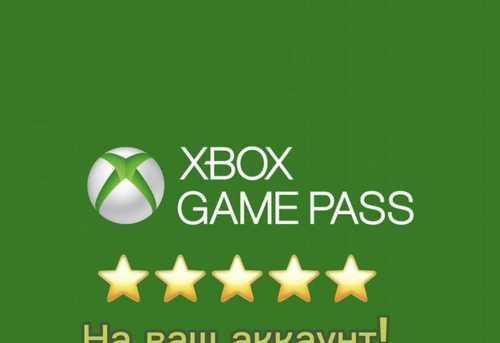 Xbox game pass ultimate 23