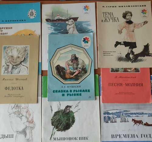 Детские книги СССР пакетом