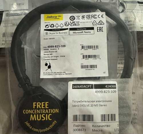 Гарнитура Jabra evolve 20 stereo