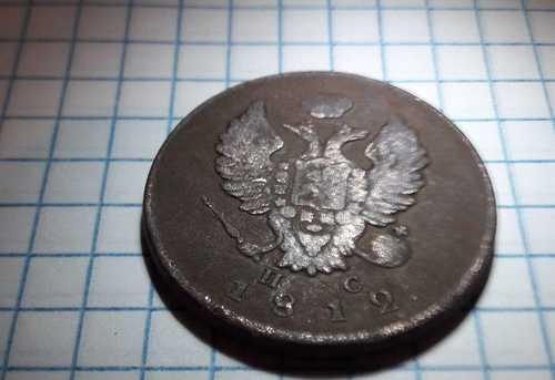 2 копейки 1812 года
