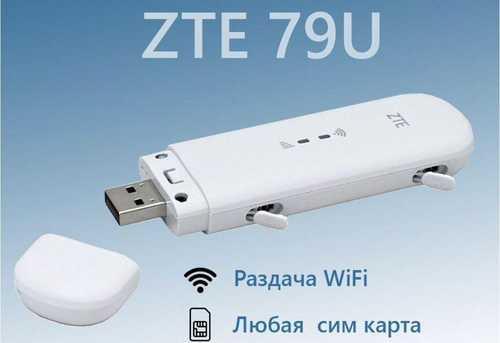 Usb модем wifi