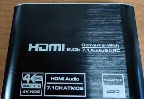 Конвертер hdmi 2.0b Audio Extractor ARC