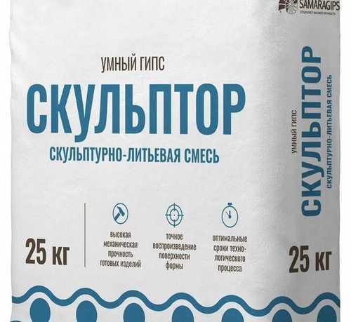 Умный гипс 5 кг Самара гипс