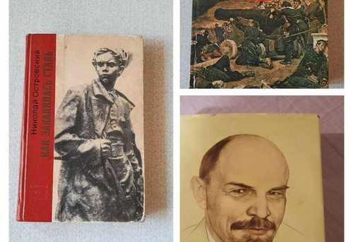 В.И.Ленин Биография