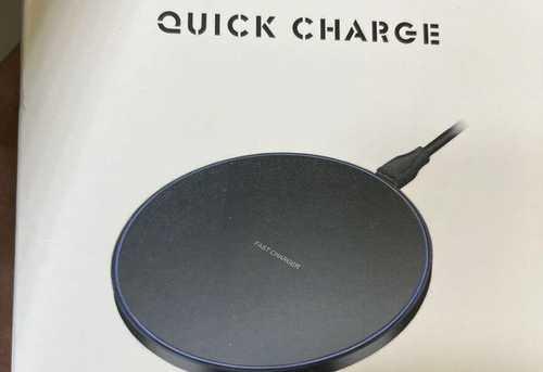 Беспроводная зарядка (fast charge)