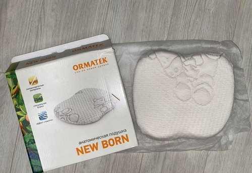 Новая подушка детская ортопедическая Орматек