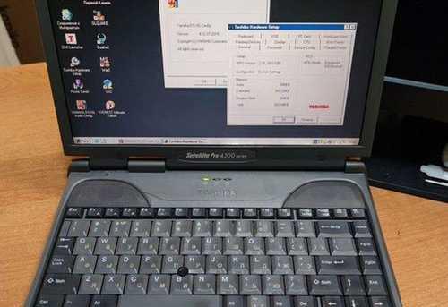 Ретро ноутбук Toshiba Sattelite Pro 4300