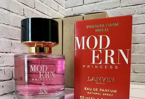 Парфюм Дубай Lanvin Modern Princess