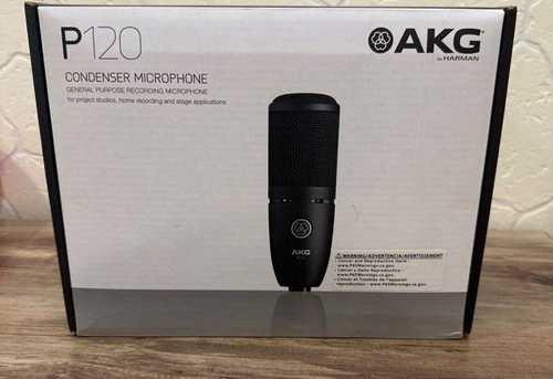 Студийный микрофон akg p120(Бронь)