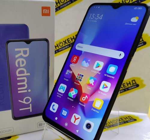 Xiaomi Redmi 9T, 4/64 ГБ