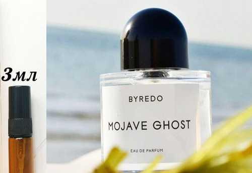 Byredo Mojave Ghost парфюм отливант