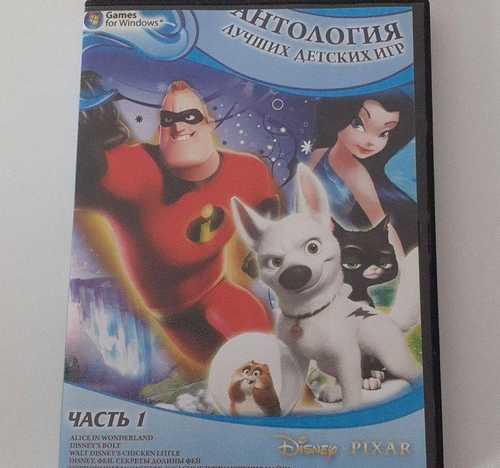 DVD диск "Антология лучших детских игр"