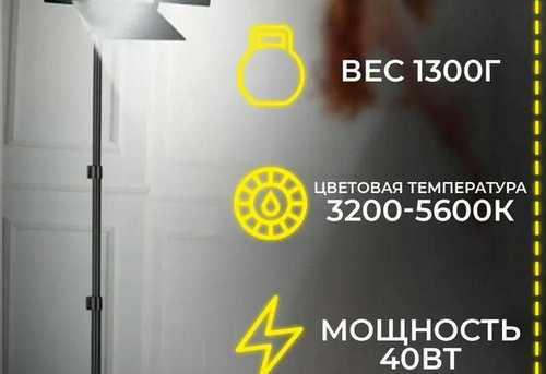 Видеосвет PRO LED-U600+ c напольным штативом 210см