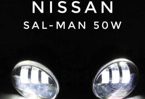 Светодиодные туманки фары Ниссан Salman 3 линзы