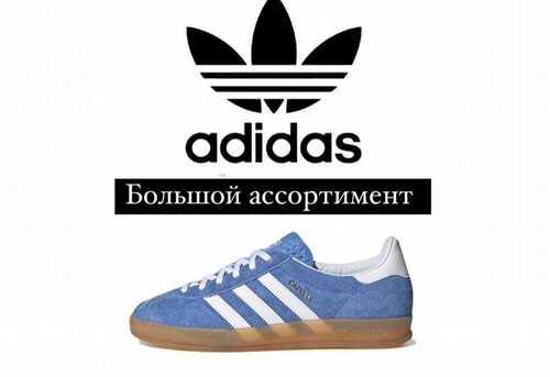 Кроссовки Adidas Gazelle II Доставка с Poizon