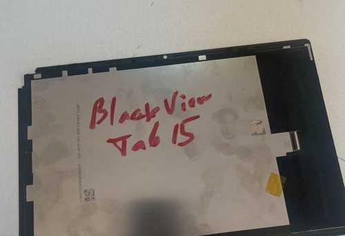 Дисплей для планшета BlackView Tab 15