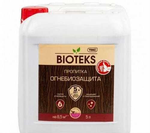 Пропитка огнебиозащита Bioteks 5 л
