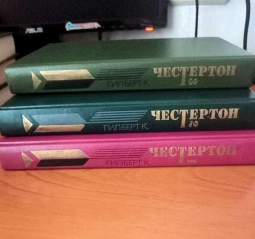 Книги 3 тома