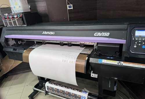 Печатающе-режущий принтер Mimaki CJV150-75