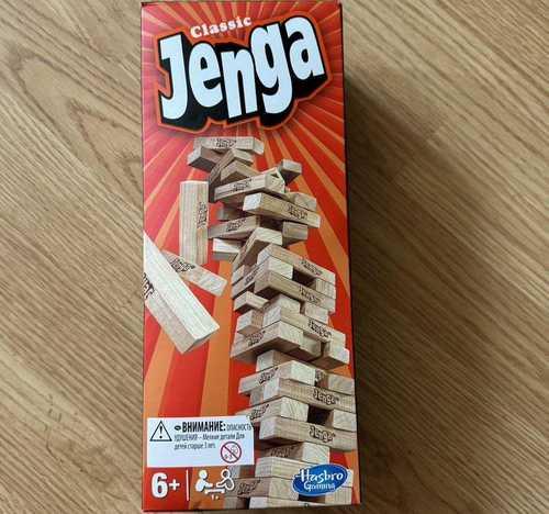 Jenga