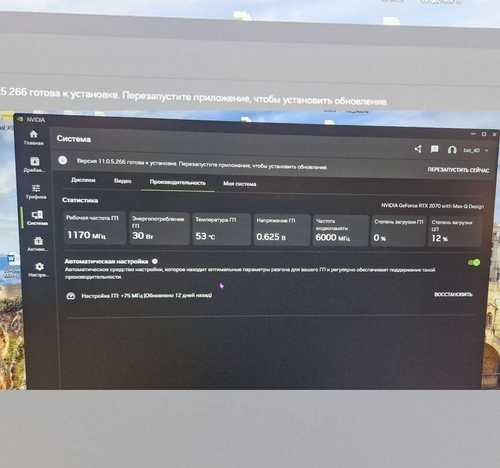 Игровой ноутбук 17 дюймов Dell G7