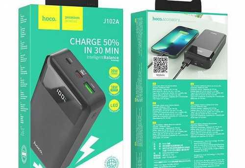 Power bank hoco J102A 20000mAh С быстрой зарядкой