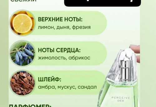 Набор из 2 perceive dew