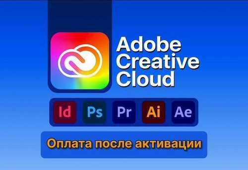 Adobe creative cloud