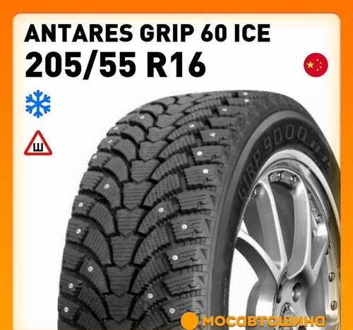 Antares Grip 60 Ice 205/55 R16 94T