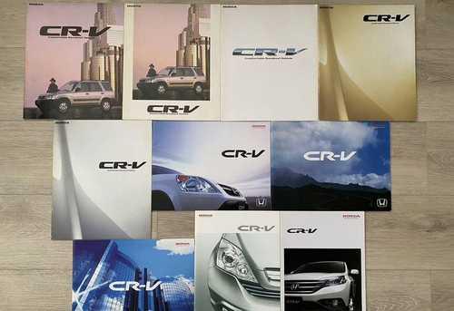 Дилерские каталоги Honda CR-V 1995-2011