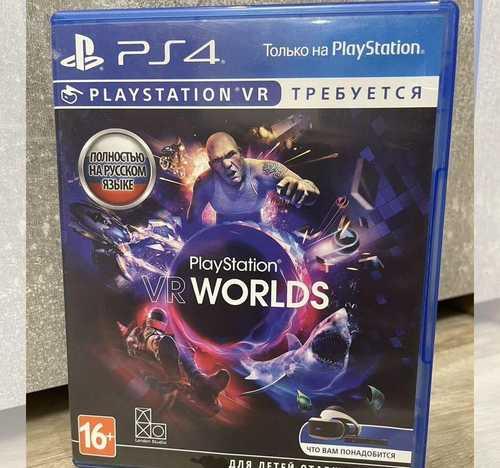 Диск Playstation VR worlds для ps4