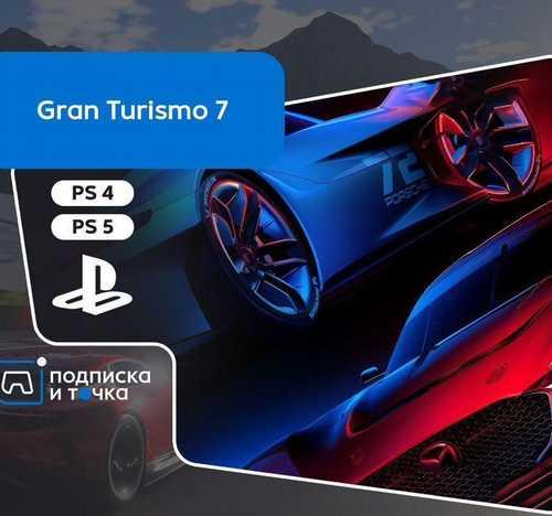 Gran Turismo 7 PS4/PS5