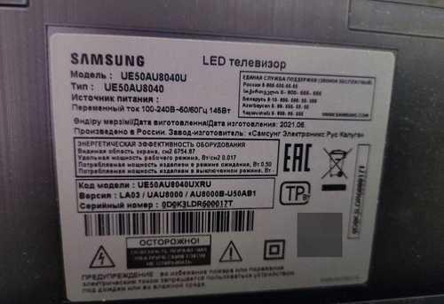 Телевизор samsung ue50au8040u