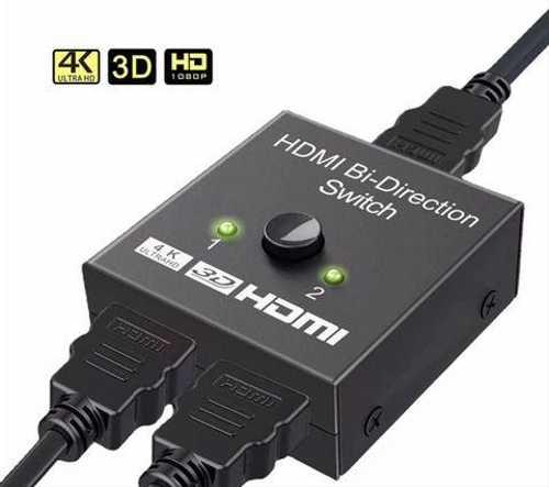 Hdmi switch сплиттер двухсторонний