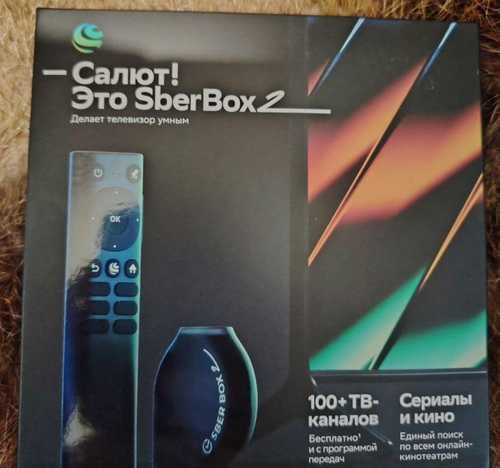 Тв приставка sberbox 2 салют