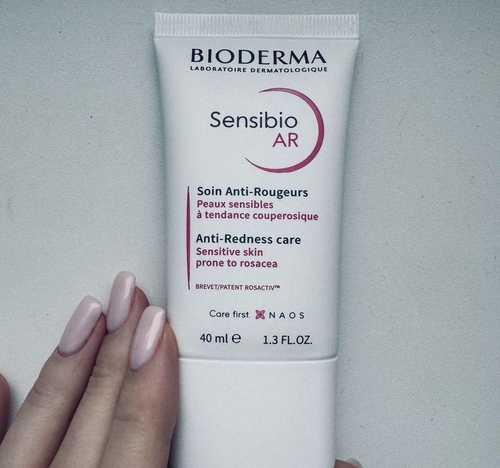 Bioderma sensibio ar cream