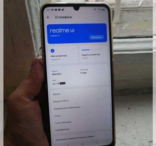 realme C51, 4/128 ГБ