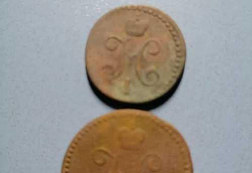 Монета 1 копейка серебром 1840г