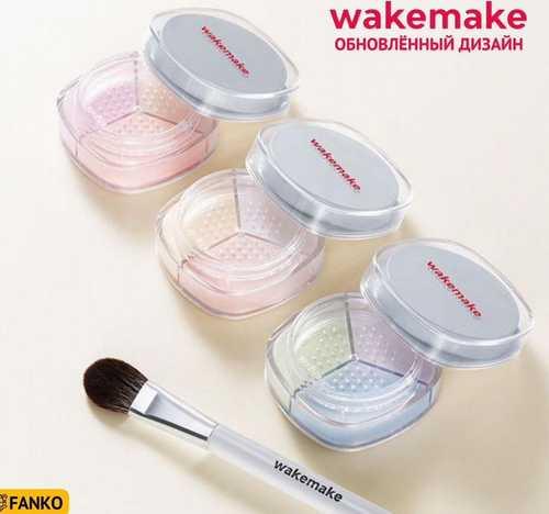 Wakemake Stay Fixer Multi Color powder