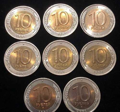 10 рублей 1991 лмд в блеске unc